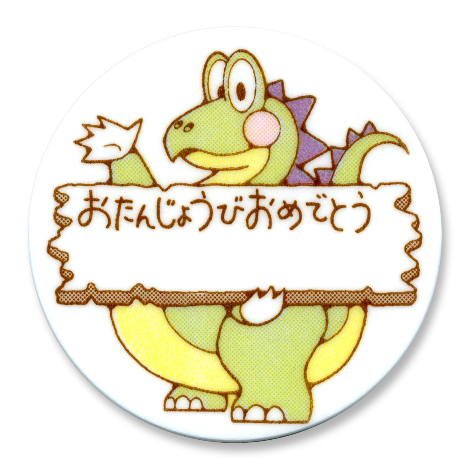 B32 | キュートデコール株式会社